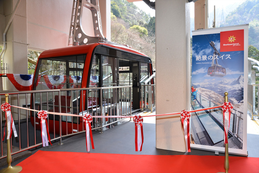 Station 15 | Rokko-Arima Ropeway | Grand Tour of Switzerland in Japan